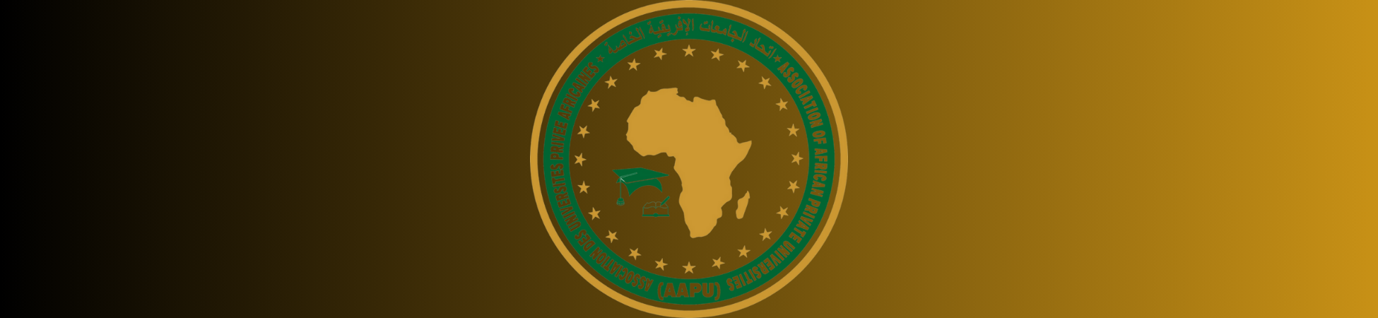 Institutional Management & Leadership – AAPU Membership Portal